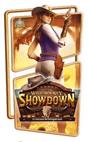 ทดลองเล่นสล็อต Wild Bounty Showdown ฟรี | PG SLOT 2022